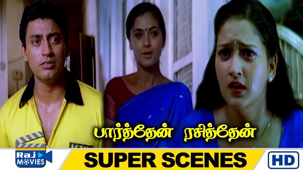 புடவையையும் தர முடியாது, ஷங்கரையும் தர முடியாது | Parthen Rasithen ...