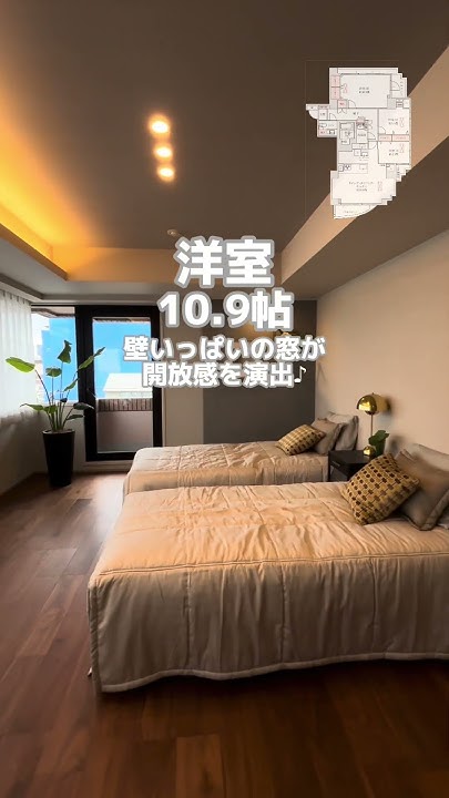 ベルテ南青山Ⅰアルテカベルテプラザ【外苑前駅徒歩7分の3LDK／104.53㎡／10階】#内見動画#ルームツアー#不動産 - YouTube