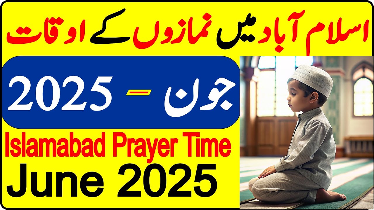 Islamabad Prayer Timing June | Prayer Time Today 2025 | Prayer Time ...