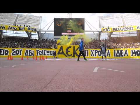 Παίξε Μπάλα!: ΑΕΚ | Όλα τα συνθήματα της σεζόν 2017 - 2018!