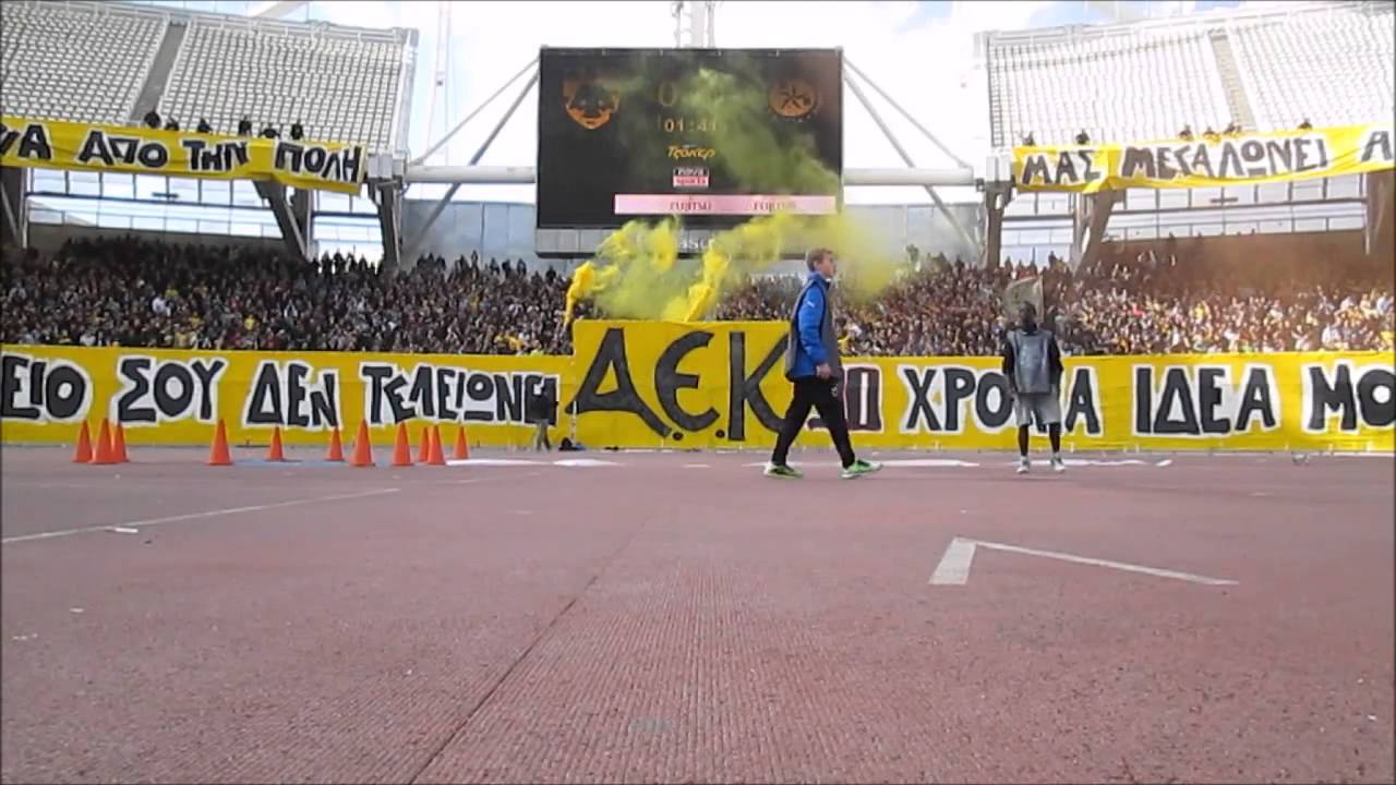 Σύνθημα "Η Ιστορία είμαστε εμείς" "Μια Ιστορία από την Πόλη" ΑΕΚ - 90 ...