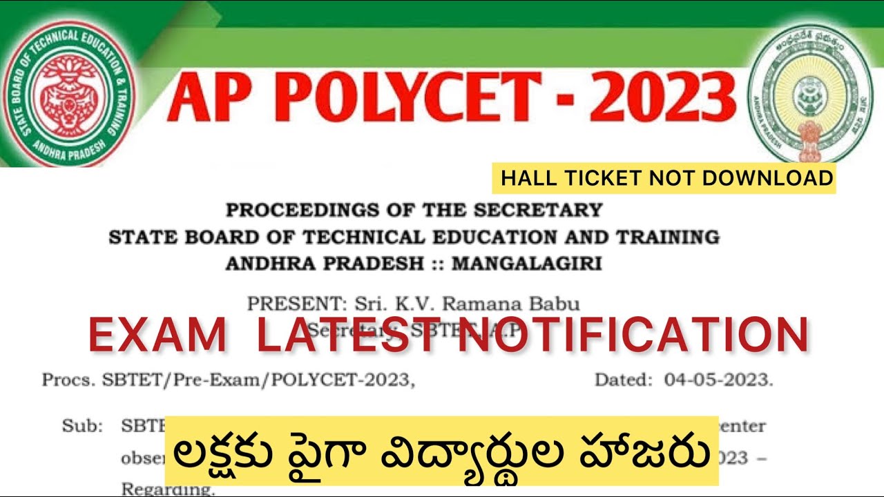 AP POLYCET 2023 LATEST NOTIFICATION 2023 | లక్షకు పైగా విద్యార్థుల ...