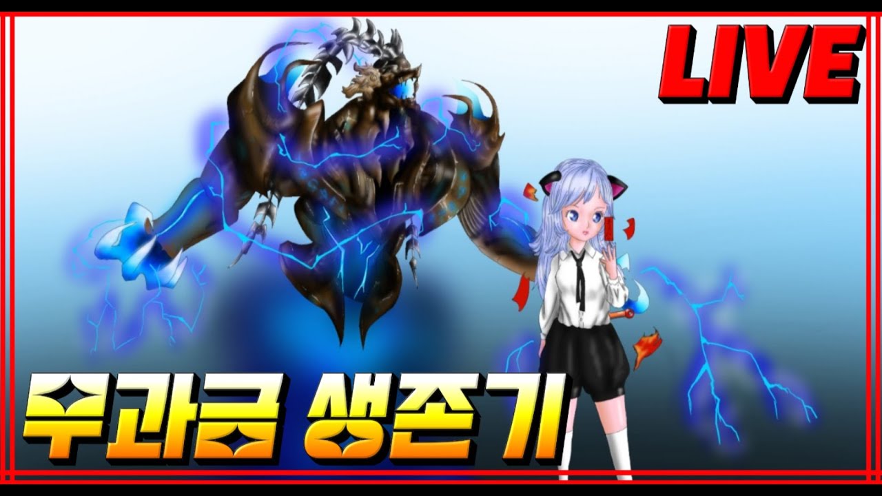 [블소네오][BNS] 밤바만4시간 돌리는사람 자산 6만신석! (무과금 신석노가다) Force Master,Destroyer ...