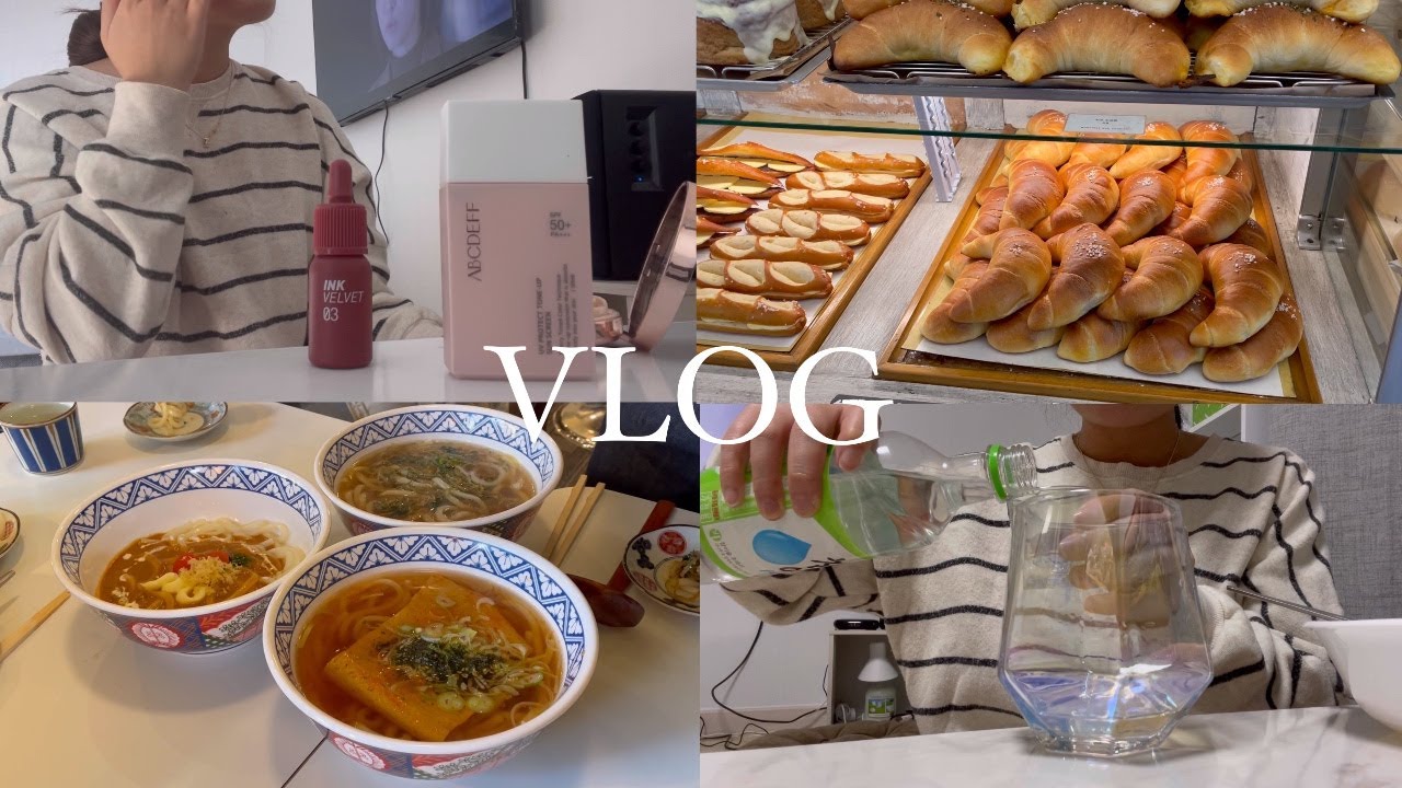 Vlog 설연휴 전 1월의 일상🥂 성수동 존맛집 발견 집들이 톤업선크림추천 소금빵투어 샐러드파스타 홍차소주 초간단 데일리