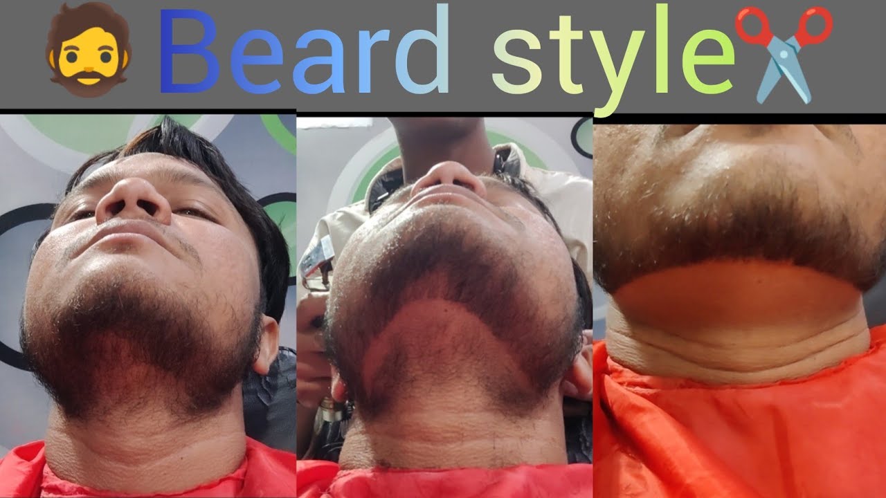 How to set beard 💥beard kese banate hai 💯khat kese banate hai खत कैसे ...
