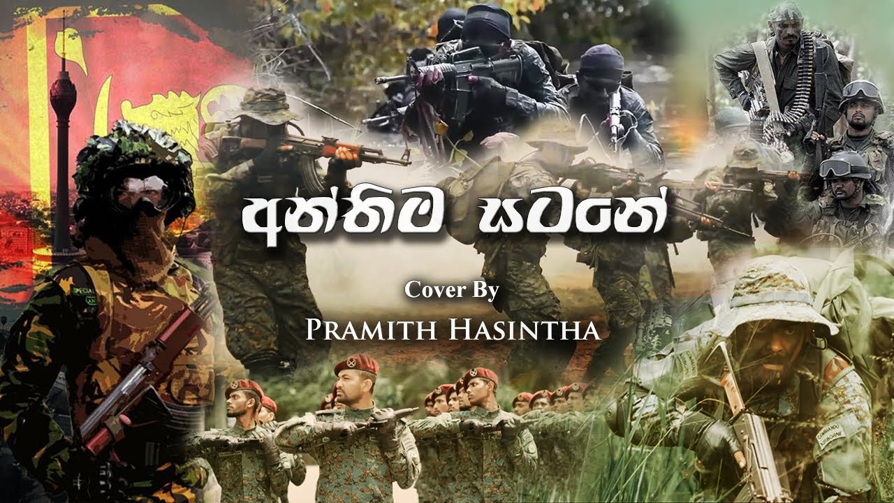 Anthima Satane | අන්තිම සටනේ Cover By Pramith Hasintha - YouTube