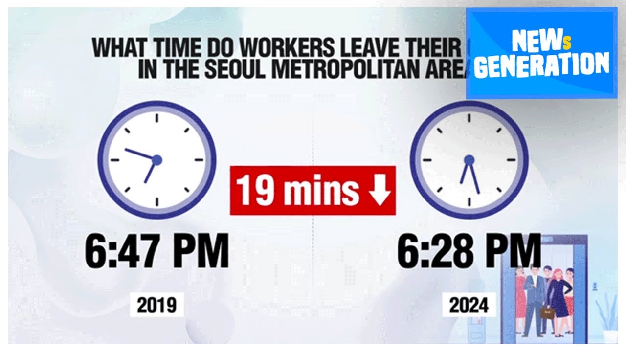 [NEWs GEN] What time do you get off from work? - YouTube