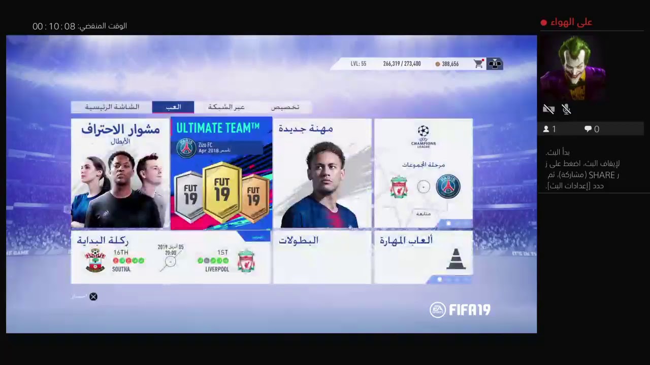 بث PS4 المباشر الخاص بـ ‎SeDoH-‎‏ - YouTube