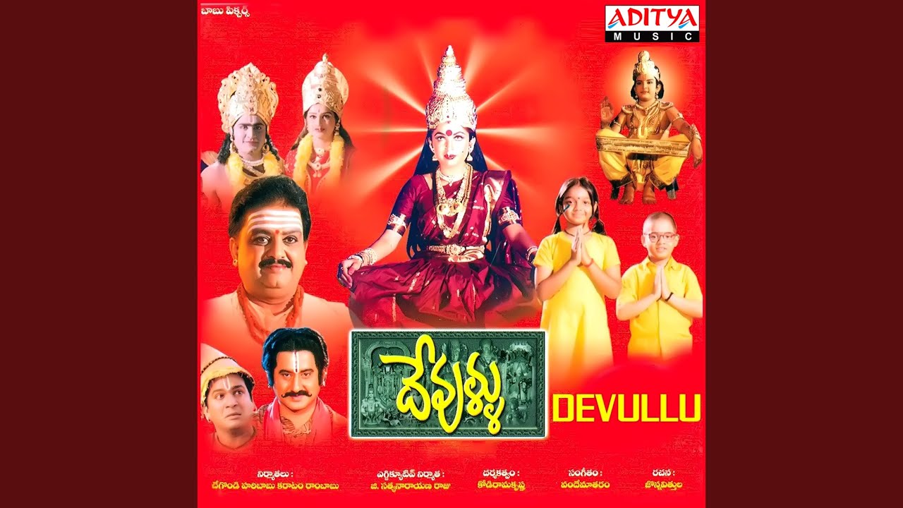 Ayyappa Devaya - YouTube