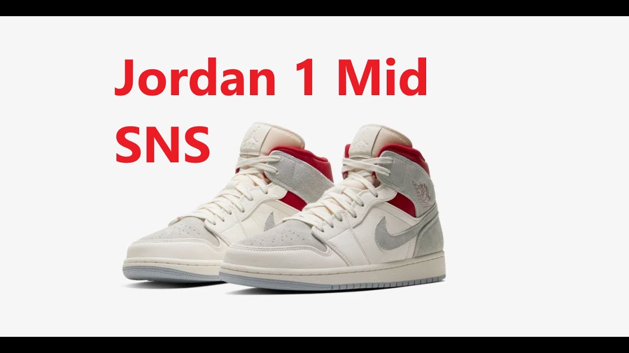 Jordan 1 Mid - Sneaker N Stuff - SUPA DUPA COMFY - YouTube
