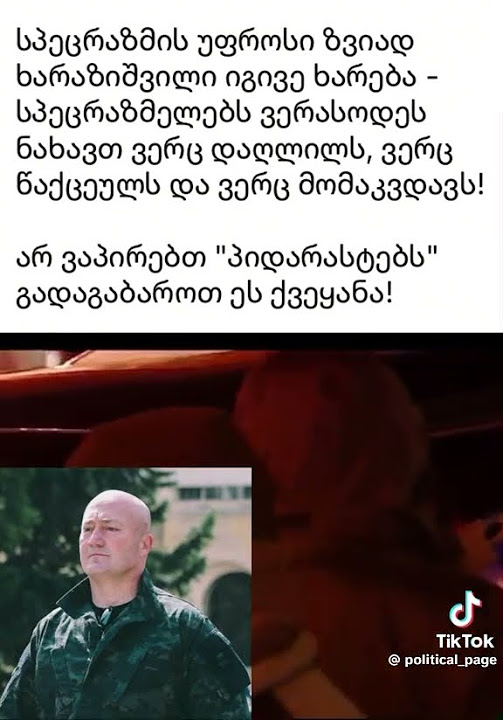 ზვიად ხარებაშვილო”ხარება” Youtube