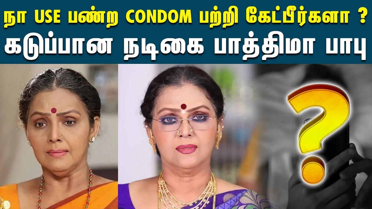 Fathima Babu Marriage