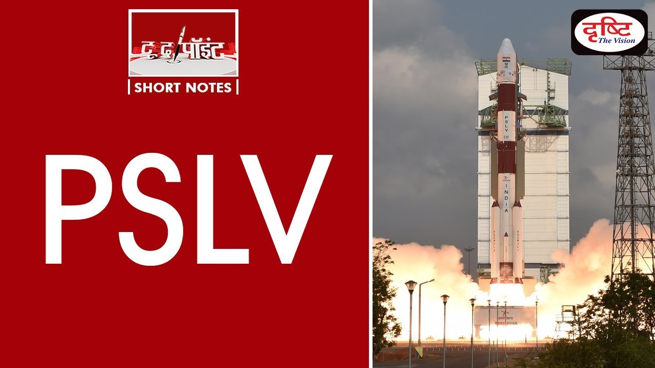 PSLV - To The Point - YouTube