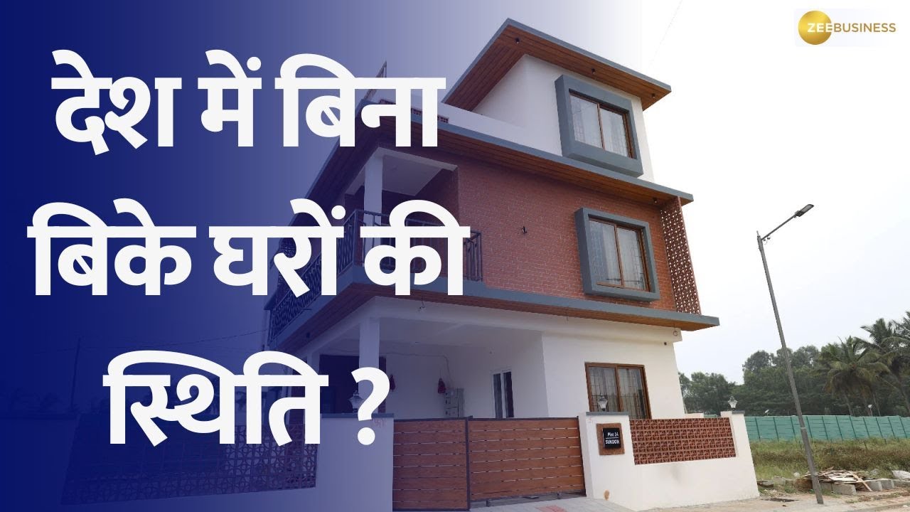 Property Plus | The Truth Behind India's Growing Unsold Property ...