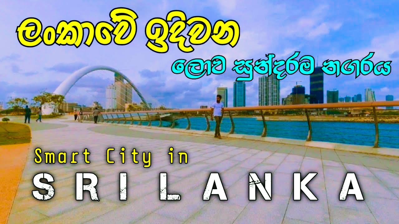 SMART CITY IN SRILANKA 🇱🇰 | Colombo international Financial City | Port ...