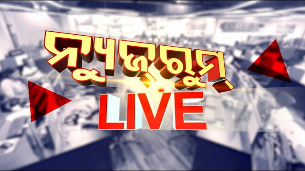 🔴Live | 4PM Bulletin | News Room LIVE | 23rd April 2025 | OTV Live ...