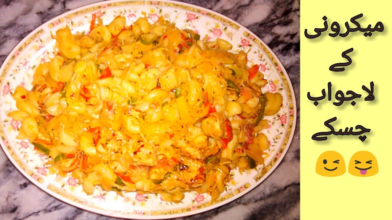 Microni easy and yummy 😯by MFC FOOD - YouTube