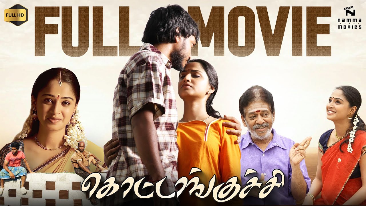Kottankuchi | Tamil Full Movie HD | Ram Sainath | Niranjan | Yuva | Srinivas | @NammaTrend - YouTube