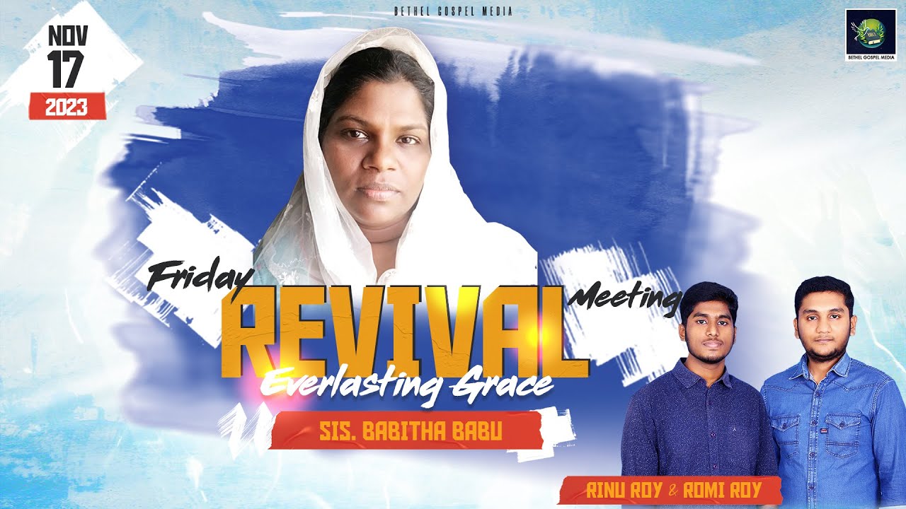 EVERLASTING GRACE | Friday Revival Meeting | Sis. Babitha Babu | Nov 17 - YouTube