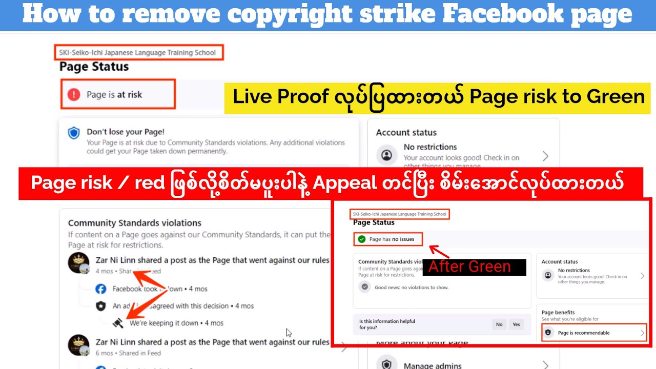 How to appeal Page is at risk to Green - YouTube