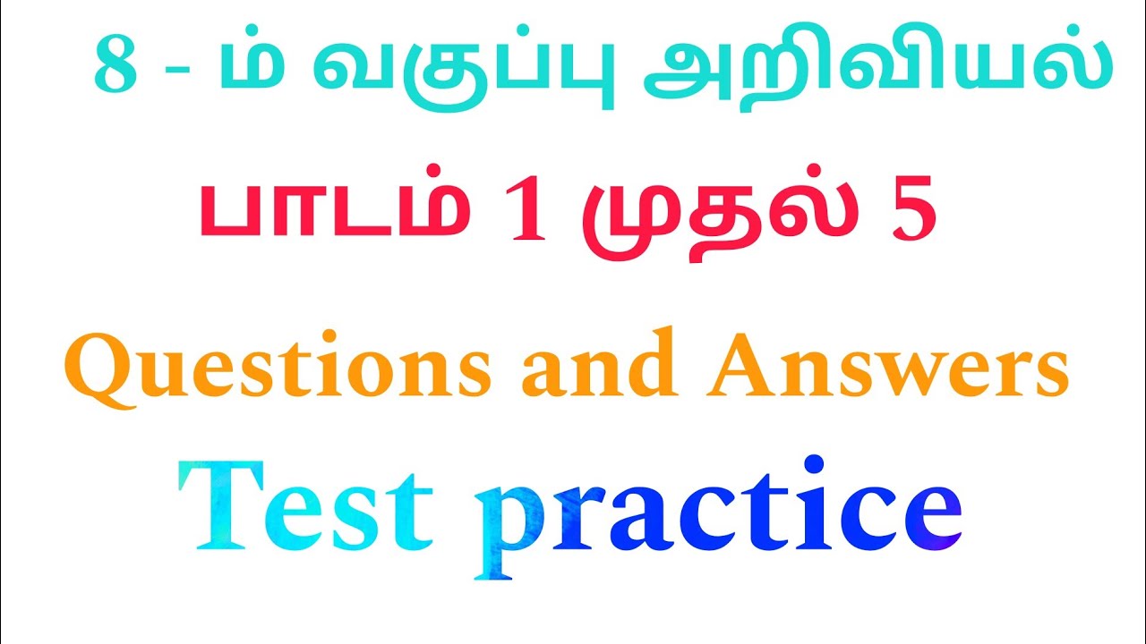 8-th-science-book-back-questions-and-answers-science-questions-youtube