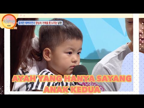 Ayah Yang Hanya Sayang Anak Kedua |Hello Counselor|SUB INDO|20170626 Siaran KBS WORLD TV|
