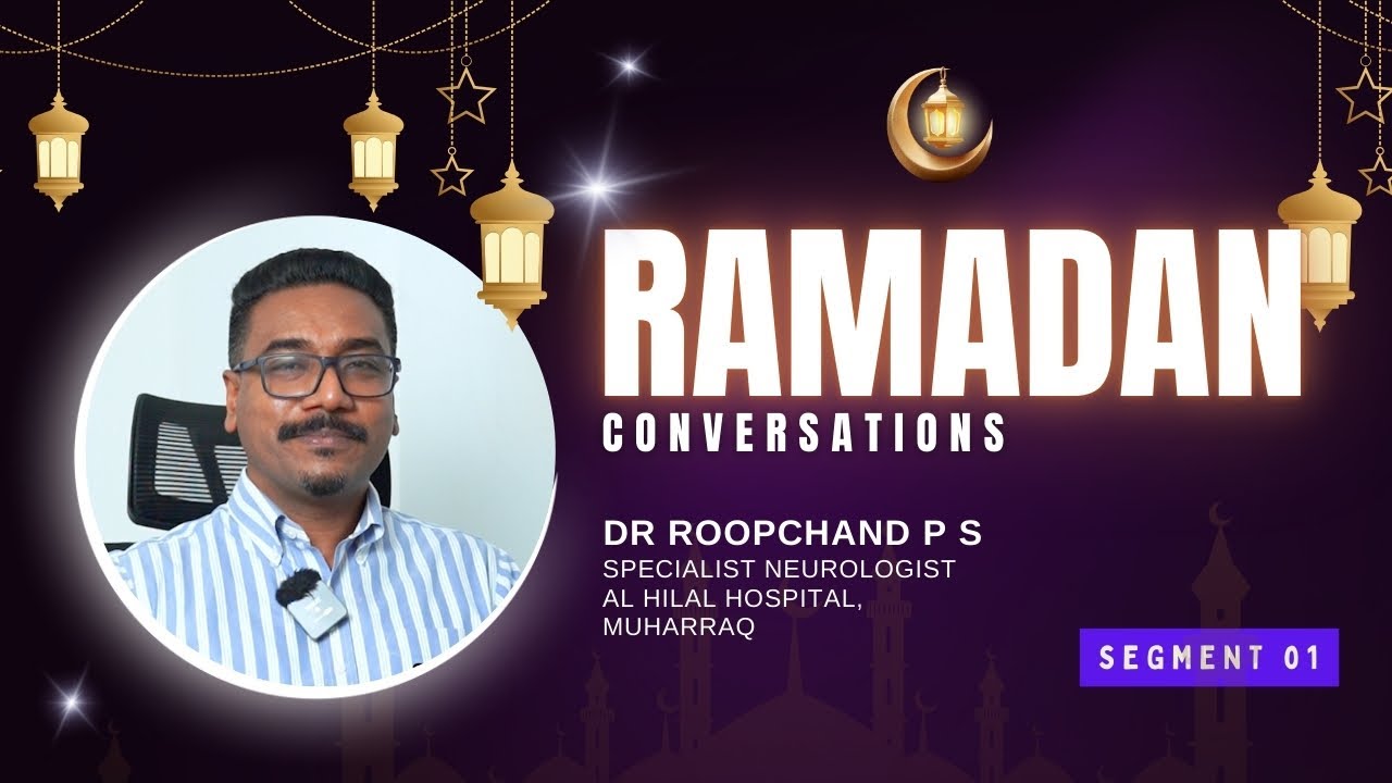 RAMADAN CONVERSATIONS I SEGMENT 01 I DR ROOPCHAND P S I THE 973 SHOW ...