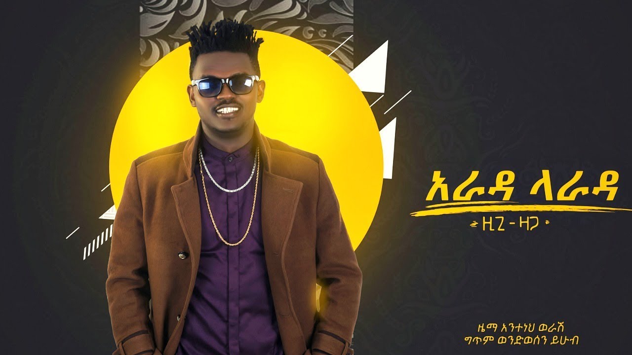 Ziggy Zaga - Arada | አራዳ - New Ethiopian Music 2019 (Official Audio ...