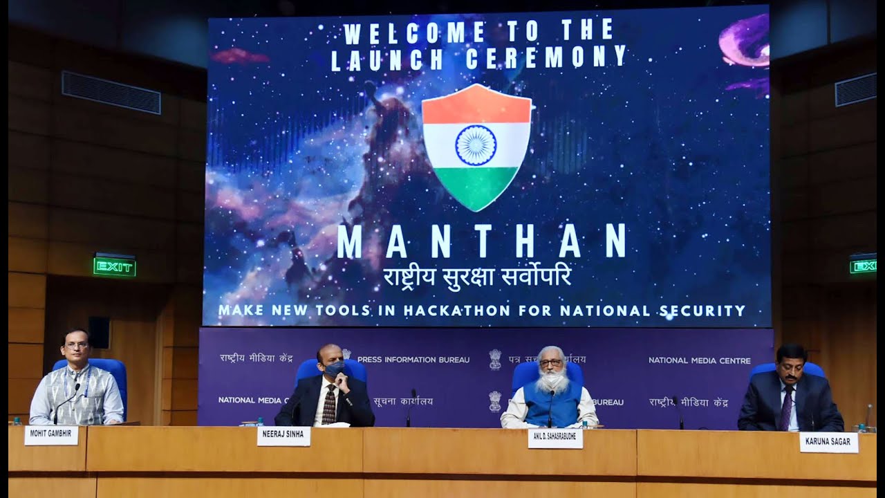 Launch of MANTHAN-2021 - YouTube