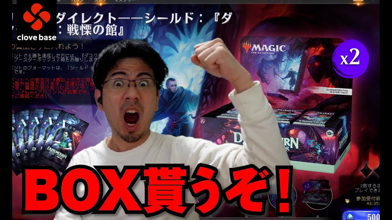 【MTGA】ダスクモーンでアリーナダイレクトBOXを貰う配信【ドラフト配信】 - YouTube