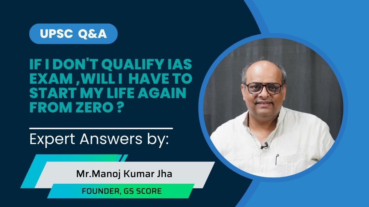 If I do not qualify IAS exam ,will I have to start my life again from ...