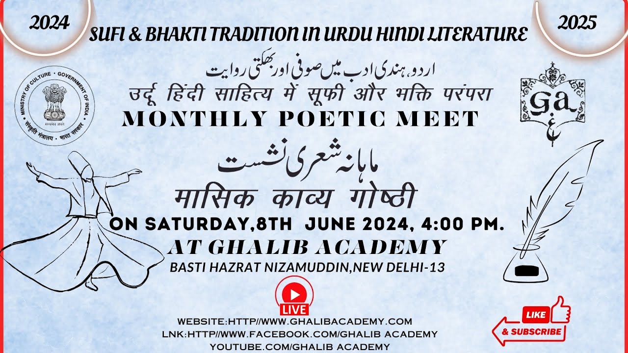 Monthly Poetic Meet of Ghalib Academy on Saturday 8th June 2024 - YouTube