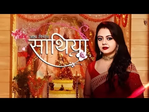 Masum (Saath Nibhaana Saathiya) Jenerik Müziği Türkçe Altyazılı ❤️