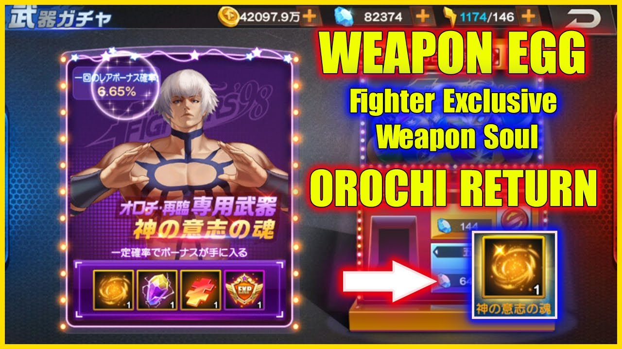 ღ KOF98UMOL WEAPON EGG Fighter Exclusive Weapon Soul ♦ OROCHI RETURN ...