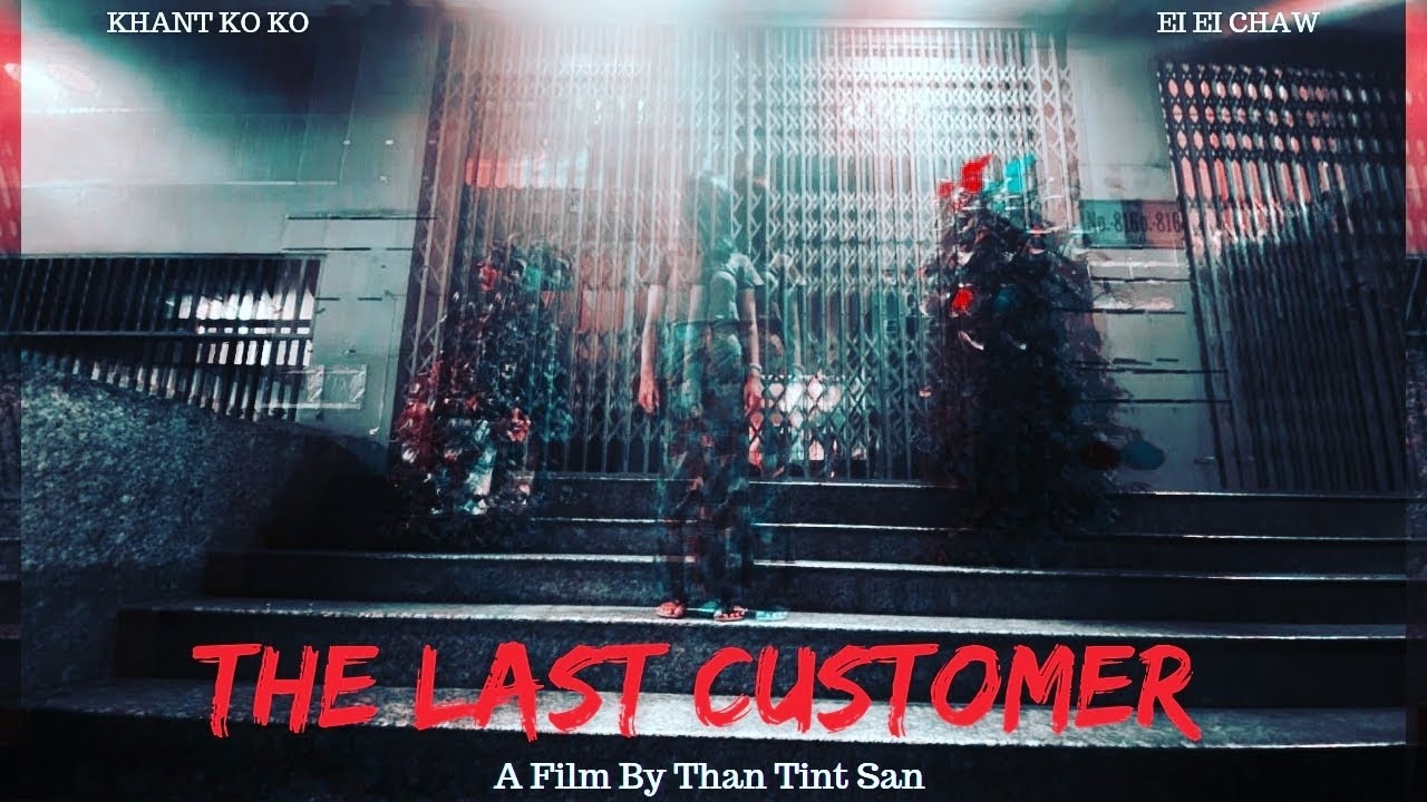 The Last Customer | Short Film - YouTube