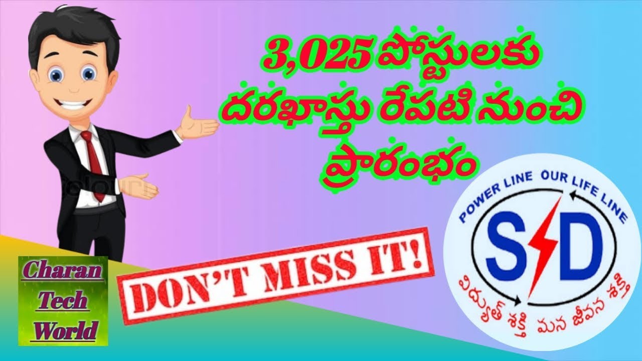 TSPDCL 3,025 Junior Line Man Post Jobs Notifications | CHARAN TECH WORLD | 2019 - YouTube