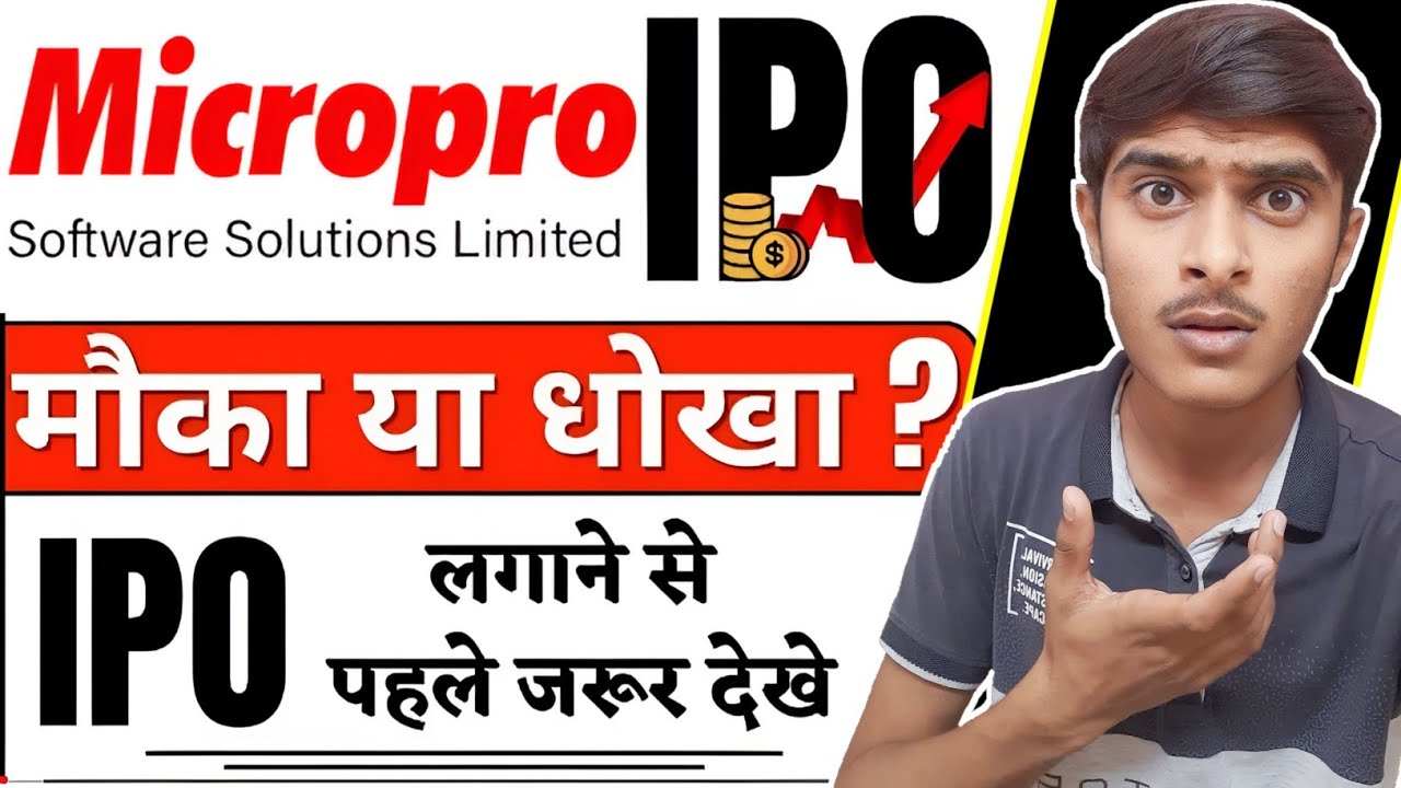 Micropro Software IPO Review:- Buy, Sell & Hold? 🤔🤑 | Micropro Software ...