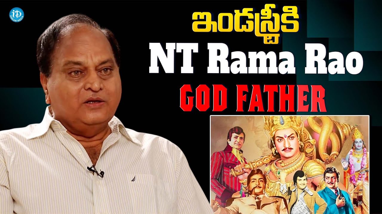 Chalapathi Rao Great Words About N T Rama Rao | Chalapathi Rao Latest ...