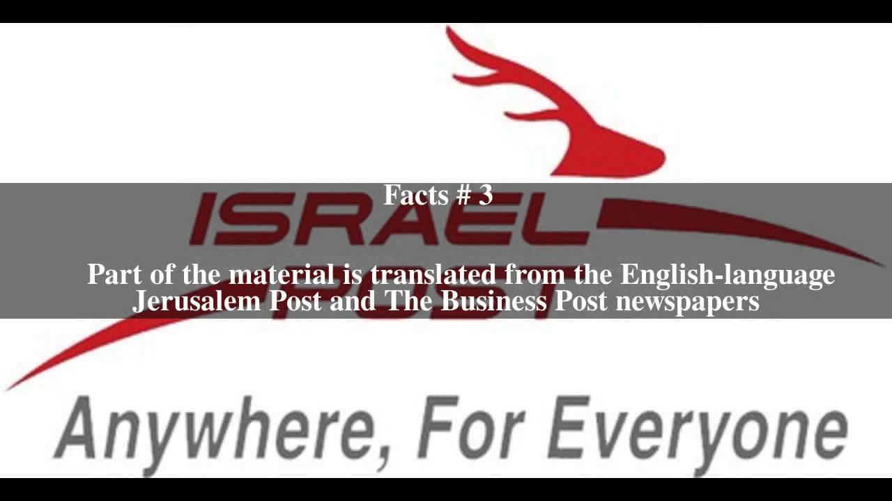 Israel Post Top # 5 Facts - YouTube