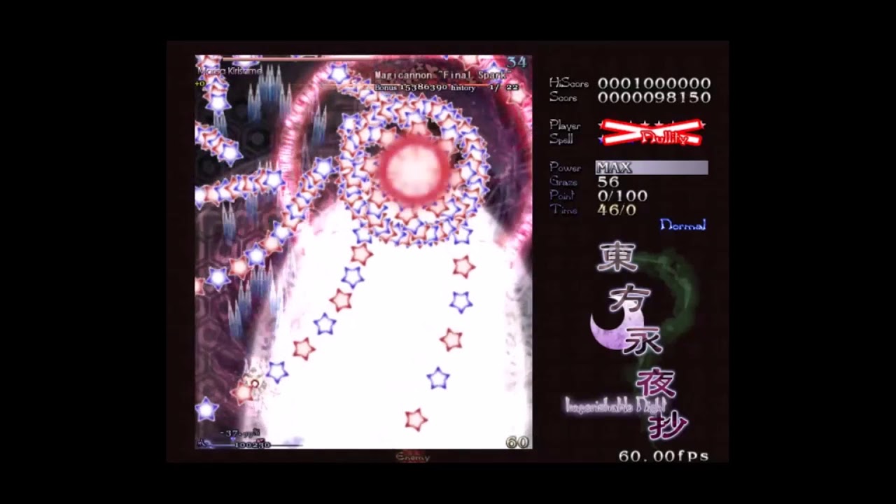 Touhou 8 - IN (Imperishable Night) - Marisa | Marisa - Spell No. 98 ...