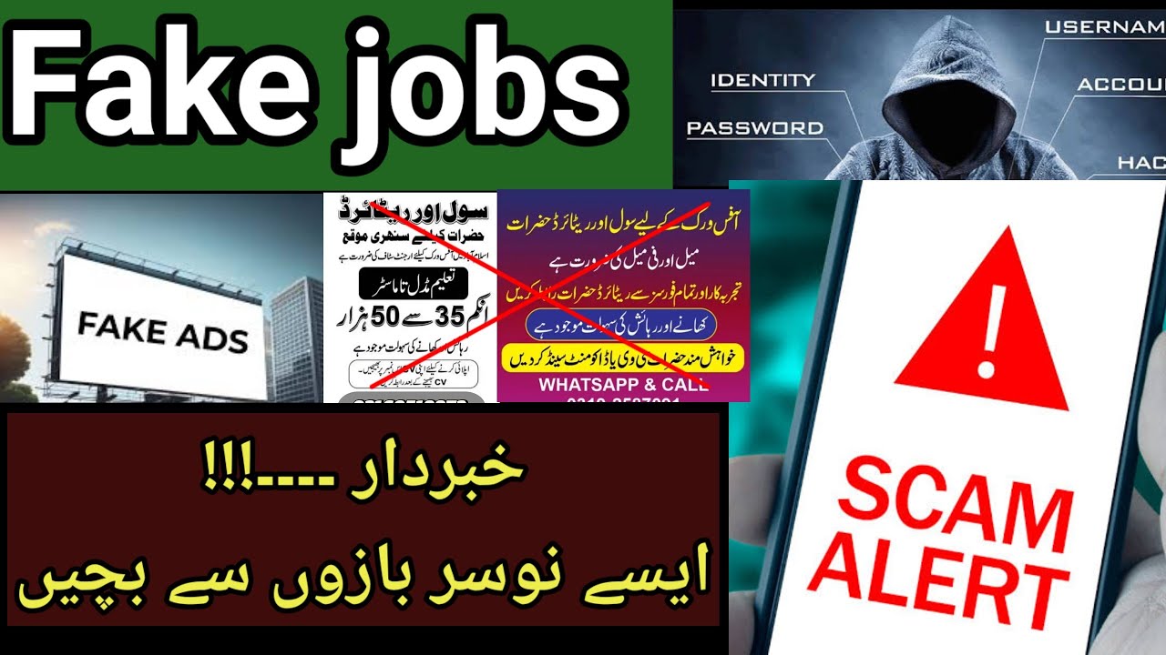 Fake jobs, scammers in jobs market, how to avoid fake jobs - YouTube