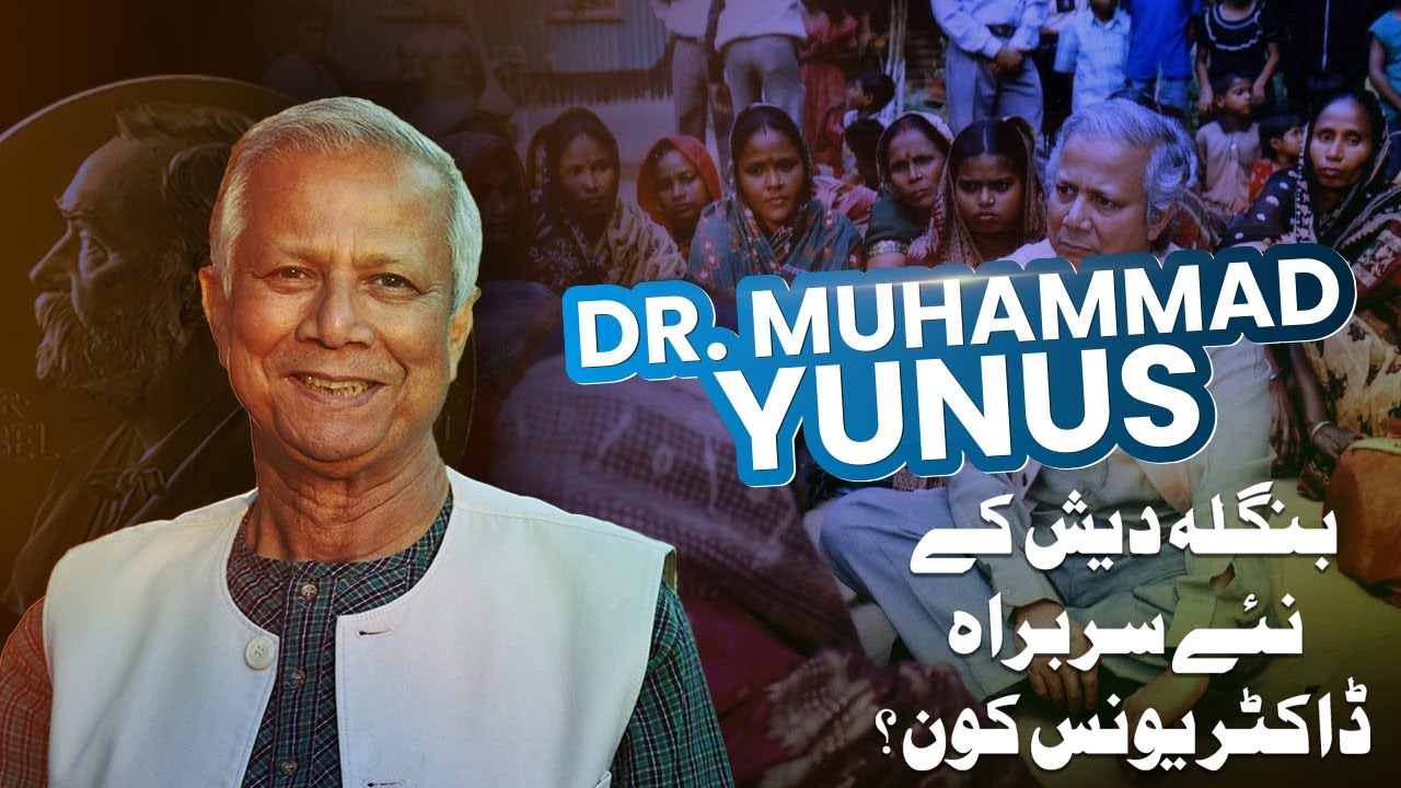 Dr Yunus Declares Bangladesh liberated after Hasina’s resignation | Who ...
