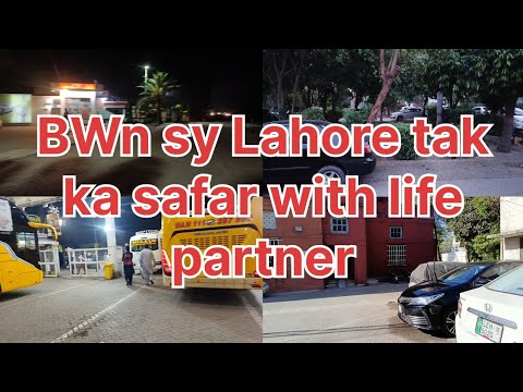 part 2 | BWN sy lahore with life partner👬 - YouTube