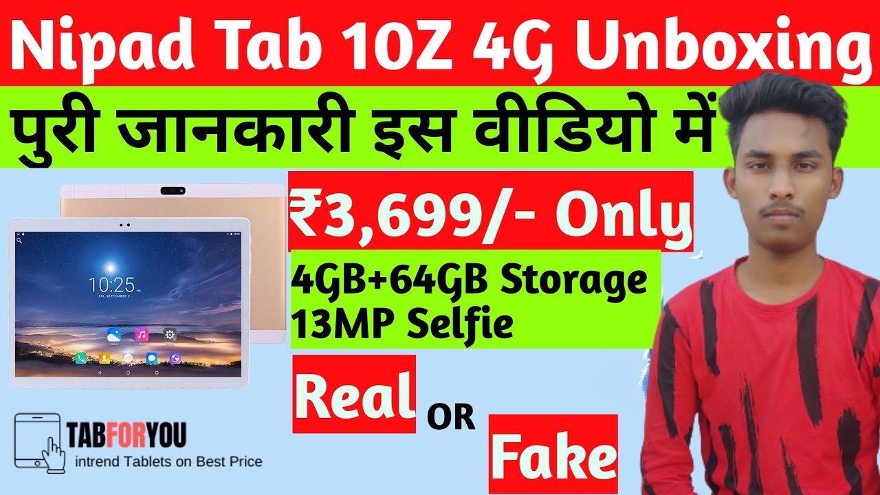 Unboxing Nipad Tab 10Z 4G || 4GB + 64GB Storage || Nipad Tab G21 Plus ...