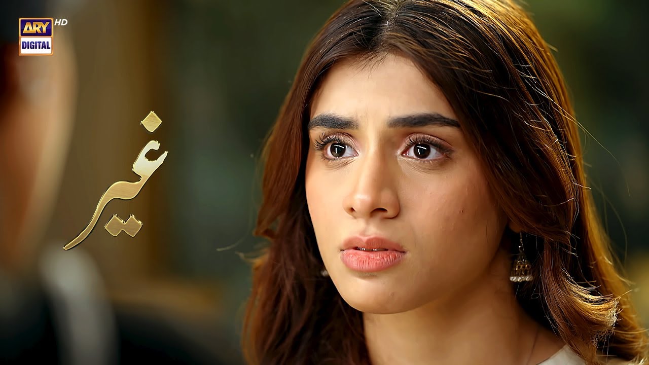 Shadi Shuda Mard Se Ishq! 💔 #ghair - YouTube