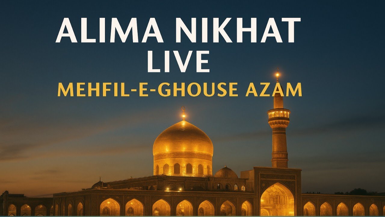 Alima Nikhat Live | Mehfil-e-Ghouse Azam | Islamic Bayan | Zikr-e ...