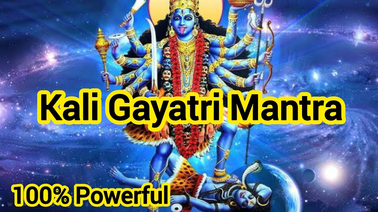 Kali Gayatri Mantra with Lyrics | ஈசன் ஆசிப்பெற்றவள் | #gayatrimantra # ...
