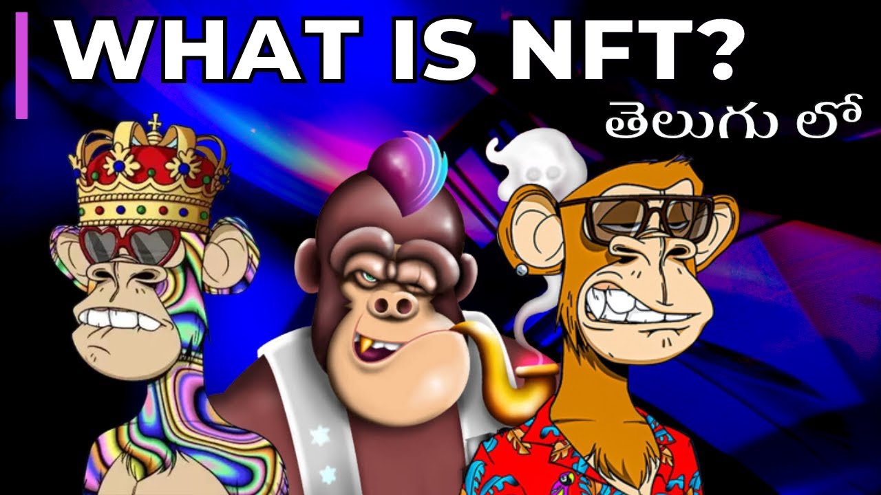 What is NFT explained in telugu | Facts about NFT | Anil dash | Cosmo ...