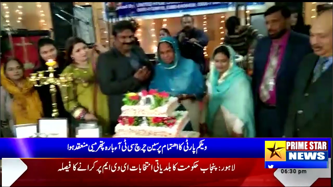 Like Other Cities In Pakistan Sialkot May Is Also A Christmas like-other-cities-in-pakistan-sialkot-may-is-also-a-christmas