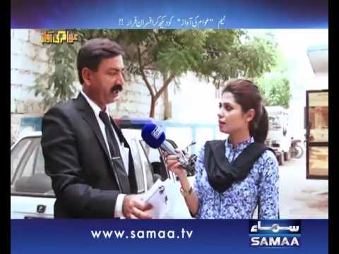 Awam Ki Awaz, 21 July 2015 Samaa Tv